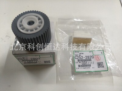 原装基士得耶CP6200C6201CCP6202C6203C搓纸轮分页器分离垫