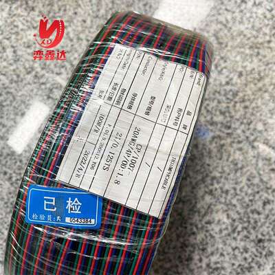 RGB灯带延长线4pin黑绿红蓝并线100720AWG加粗线芯彩色排线纯铜