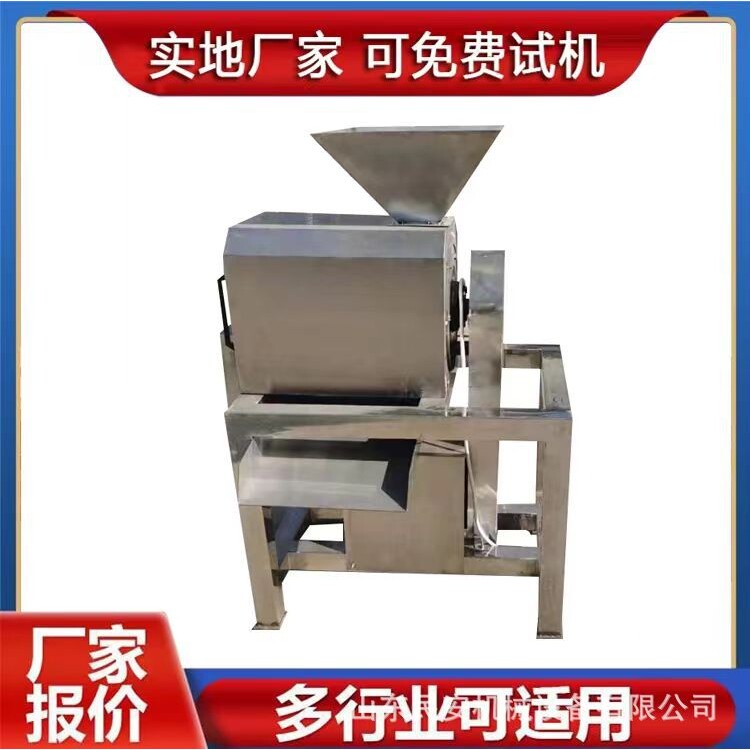 麦苗洋葱汁液压榨机 大型多功能工业水果蔬菜榨汁设备 民安直发