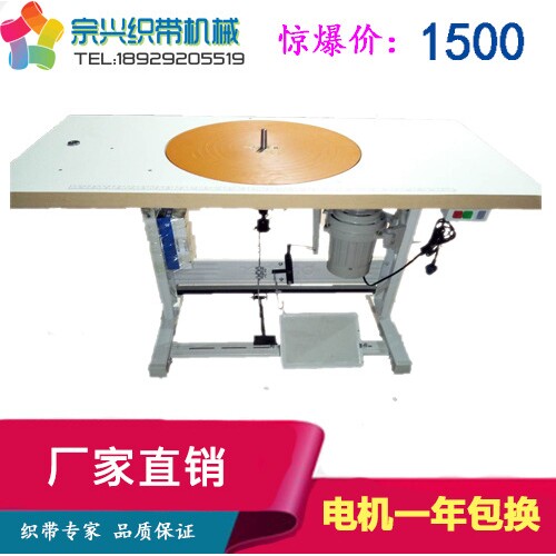 厂家直销卷带机 盘带机 绕带机 打盘机电动织造辅助机械