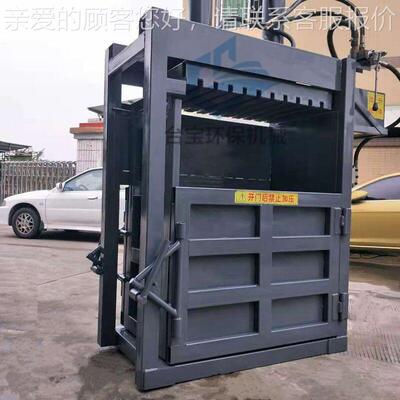 立式DKN小型液打包压织机废纸塑料瓶易压拉罐编袋旧服装油漆桶打