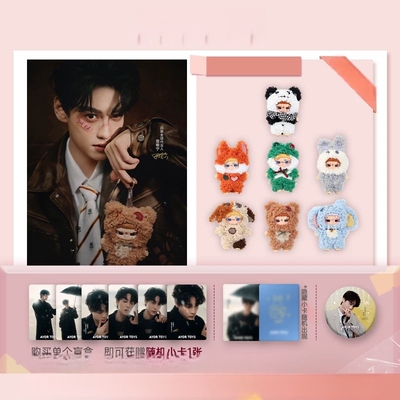 正版AYOR田栩宁坏小孩盲盒挂件