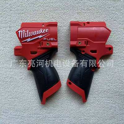 Milwaukee美沃奇M12FID2机壳外壳原厂配件