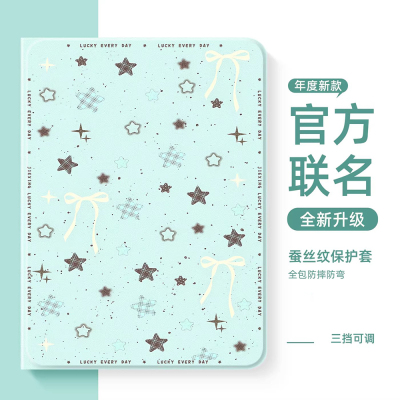 适用华为MatepadSE保护壳蝴蝶结11.5S荣耀X8可爱12.6寸10.4小清新air12寸13.2英寸平板套10.8防摔2024防弯Pro
