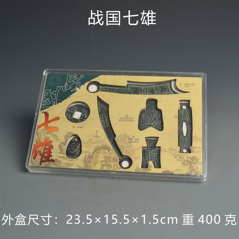 战汉唐宋元明古代货币大全收藏学习观赏古币铜钱刀币