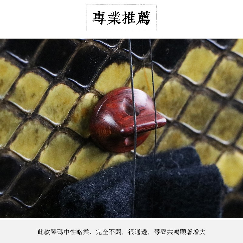 手工二胡码 精品小叶紫檀二胡码 演奏二胡码子 琴码 二胡