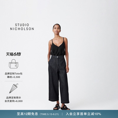 【经典款】STUDIO NICHOLSON经典款女士CHALCO阔腿裤牛仔裤