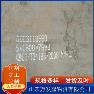 Q355NHC耐候钢板 桥梁建设用耐腐蚀耐候板 Q355NHD耐候结构板现货