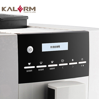 KALERM/咖乐美1602全自动研磨一体咖啡机美式意式小型办公室家用