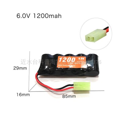 模型锂电池300 500 900 1100 1200 1800mah 3.7V4.8V6V7.2V配件