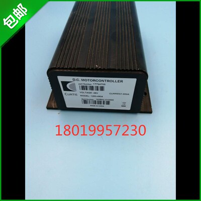 电动叉车配件  泵控 油泵 控制器1253-4804 起身控制器 48V600A