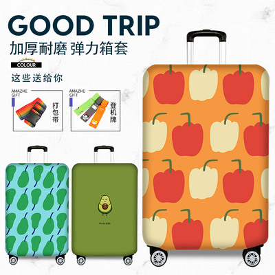 弹力箱套行李箱保护套拉杆旅行箱子外套防尘罩2024262T82930寸加
