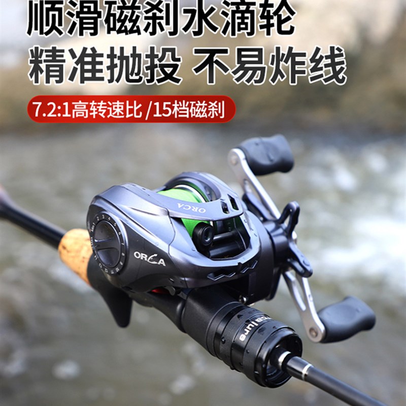 澳卡微物水滴轮8公斤刹车金属线杯路亚鱼线轮7速比渔轮带卸力报警