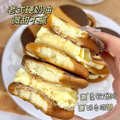 小时候的零食笑脸娃娃头