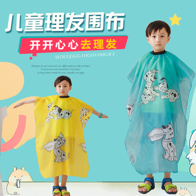 儿童理发围布专业剪发围裙婴幼儿理发衣小孩家用卡通围布不粘头发