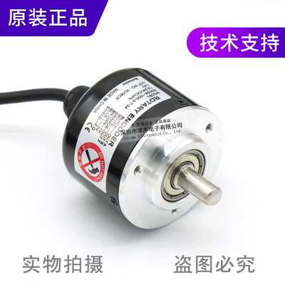 原装autonics奥托尼克斯E50S8-1000-3-T-24旋转编码器推拉输出