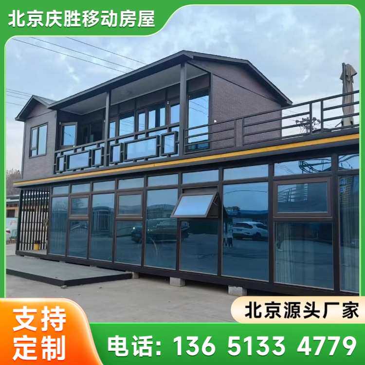 ?集成房屋装配式移动房定 制活动房成品轻钢别墅户外民宿农村家