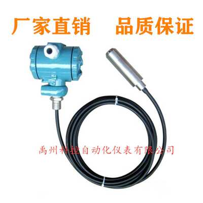 上润WIDEPLUS-LC/ L / LR / LD / LG系列静压力液位变送器