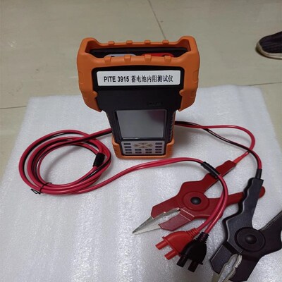 PITE3915蓄电池内阻测试仪内阻仪内阻测试仪智能直流内阻测试仪