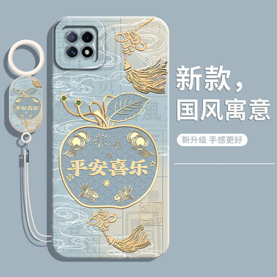 适用oppoA72手机壳液态软手机壳