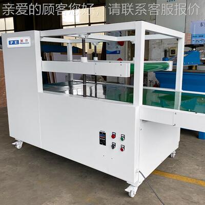 厂家RFR棉直供自动珍压珠棉压机VA皮革压棉机械 EEPE棉机