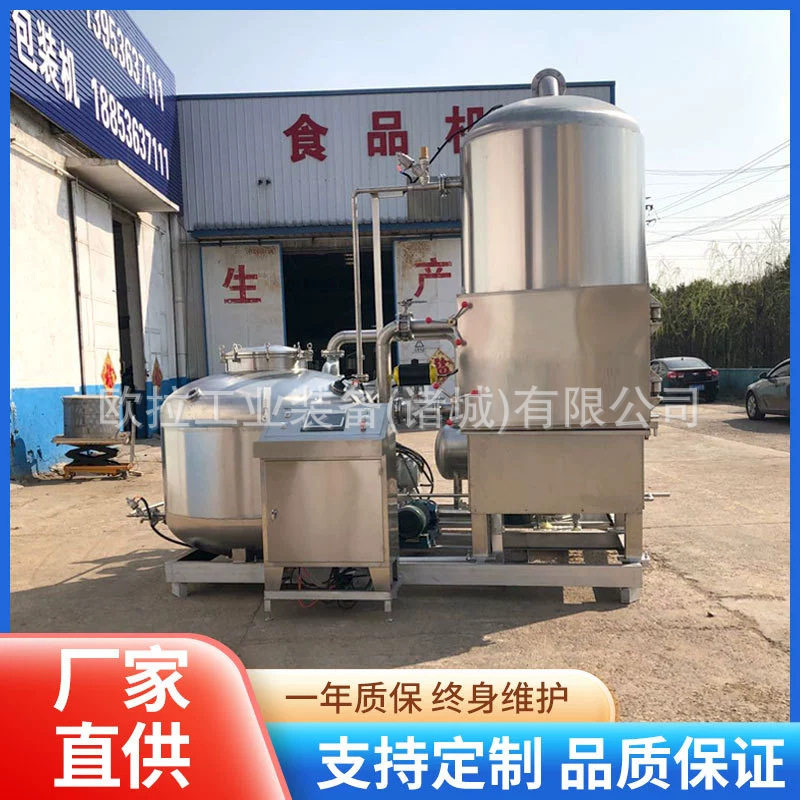 南瓜脆真空油炸机 果蔬脆休闲食品深加工 水果干真空低温油炸设备