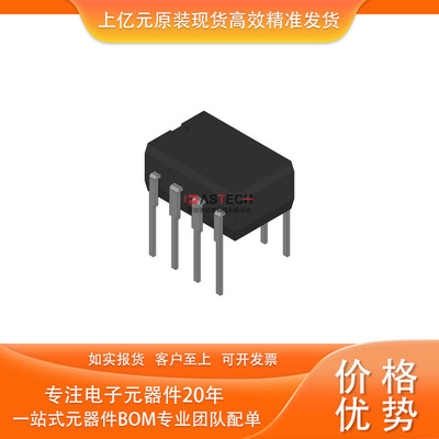 HA7-5221-5 CLC110A/BPA LM107J/883 封装DIP8 集成电路IC 扩音器