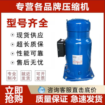 SM124A4ALB适用于丹佛斯压缩机SM147A4ALBSM161T4VCSZ185S4CC