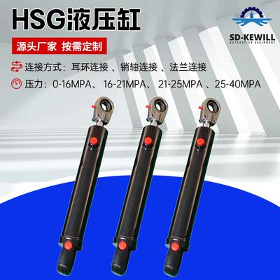 液压油缸双耳支撑缸工程油缸1吨3吨5吨20吨可调HSG货梯液压缸