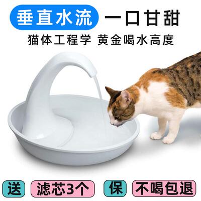 Pioneer Pet宠物自动饮水机猫咪狗狗抗干烧安全设计