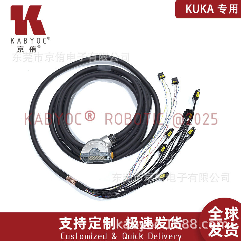 库卡机器人线缆KUKA C5控制柜KR20 R1820-2 E动力线00-354-410