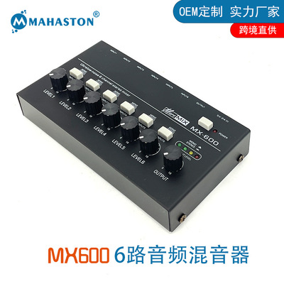 MX600 6路音频混音器六通道信号混合器 6Canales Mezclador Mixer