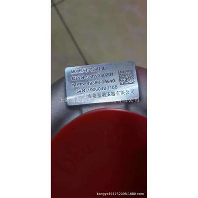 原装增压器TD04H49389-05640SMW350201和SMW25219249389-05700