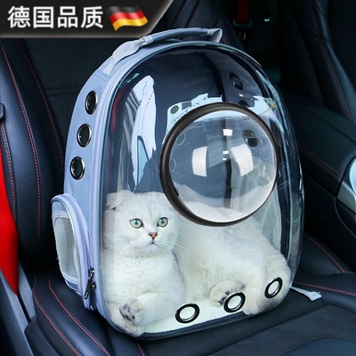 德国品质猫包外出便携双肩猫背包