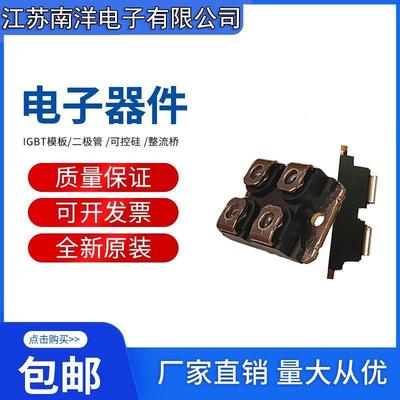 IXFN32N100Q3IXFN44N100Q3IXFN40N110Q3场效应管二极管模块现货