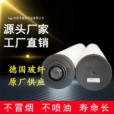 普旭BUSCH真空泵0532140160真空泵滤芯RA0630B普旭油气分离器