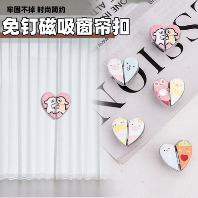 窗帘扣漏光磁吸扣子母扣