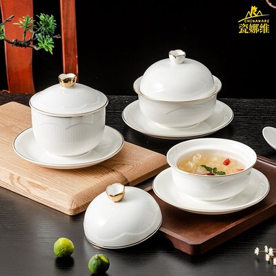 金边陶瓷位上炖盅燕窝碗甜品碗蒸蛋院会所酒店即位盅汤盅炖罐