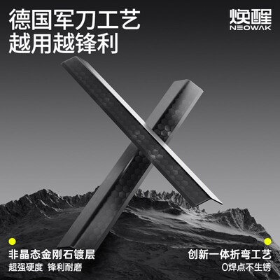 焕醒手动剃须刀男士唤醒刮胡刀剃毛刀胡须刀送男朋友男友生日礼物