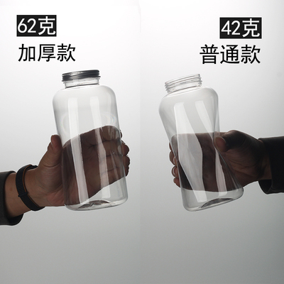 商用一次性大容量奶茶杯胖胖杯1000ml饮料瓶带盖一升装果汁杯网红