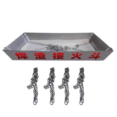 焊渣接火斗工地标准焊工接火斗高空焊接火盆接火斗安全防护定型化