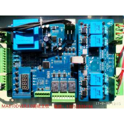 岳阳电磁吸盘MA810DVER3.0调磁主板