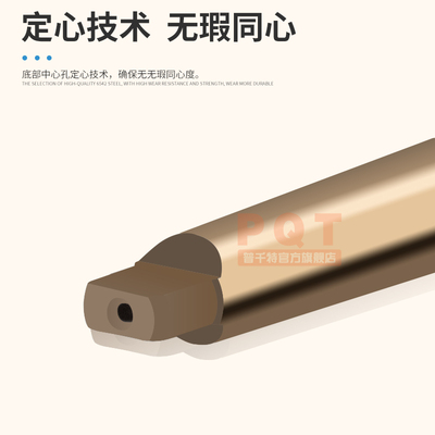 PQT含钴锥柄钻19 19.1 19.2 19.3 19.4 19.5 19.6 19.7 19.8 19.9