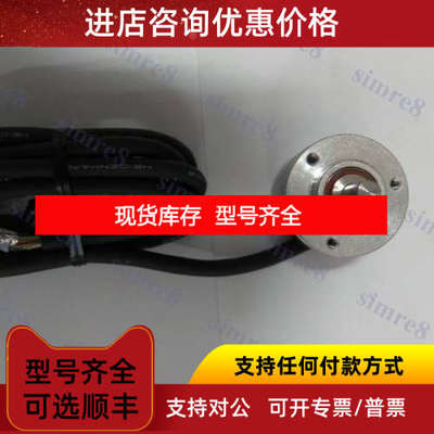 IRS320 1024P/RIRS320 2500P/R森泰克IRS320-1024-010 SUMTAK