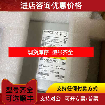 Allen Bradley 1783-BMS20CGL Stratix 5700以太网交换机20端口