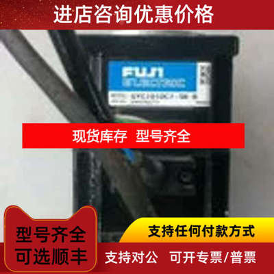 富士伺服马达GYC101DC1-SB-B富士GYC101DC1-SB-B