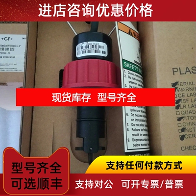 +GF+signet流量传感器P51530-P0流量计探头198801620议价