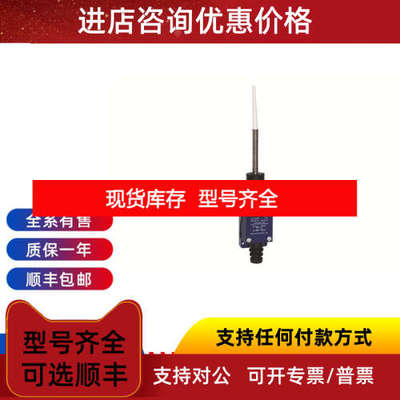 Telemecanique特勒美科行程开关ZCKY11C ZCKY11 ZCKY09 ZCKY08