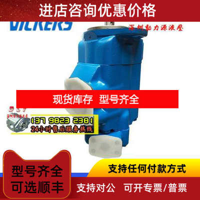 3520V45A2/A3/A4/A5/A6/A7/A8-1/11/86AA/AB/AC/AD/BA/BB22R/20R