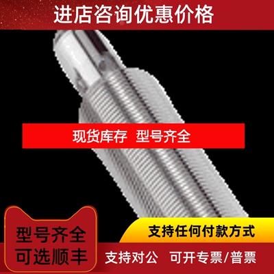 sickIME18-05BPSZW2S  1040936接近传感器议价